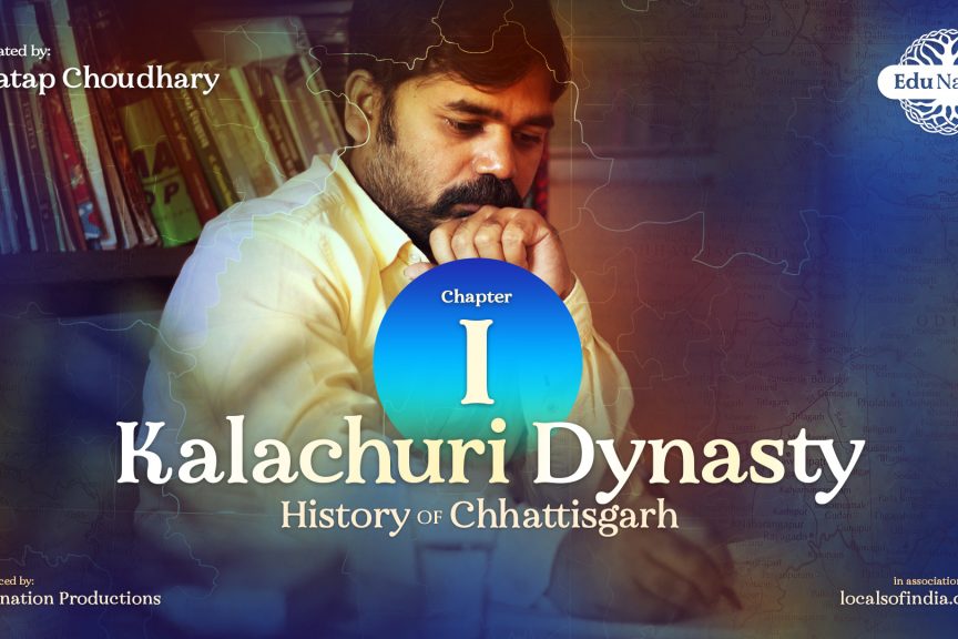 History of Chhattisgarh | Kalachuri Dynasty | Chapter 2 | Documentary ...